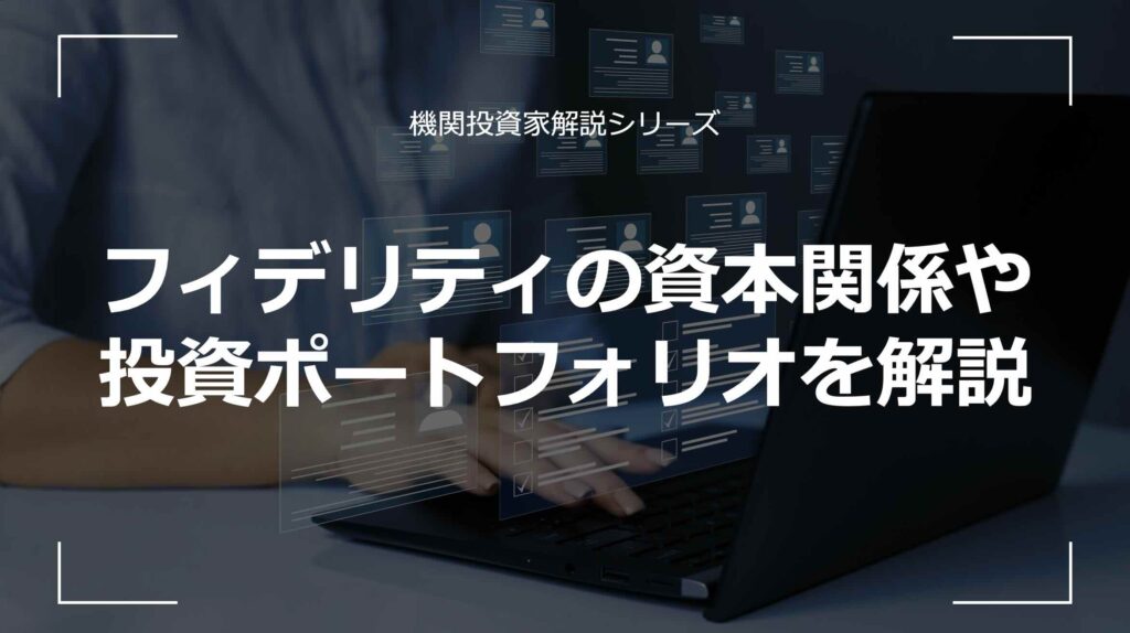 株式会社Mutual | 資本市場に、変革を。